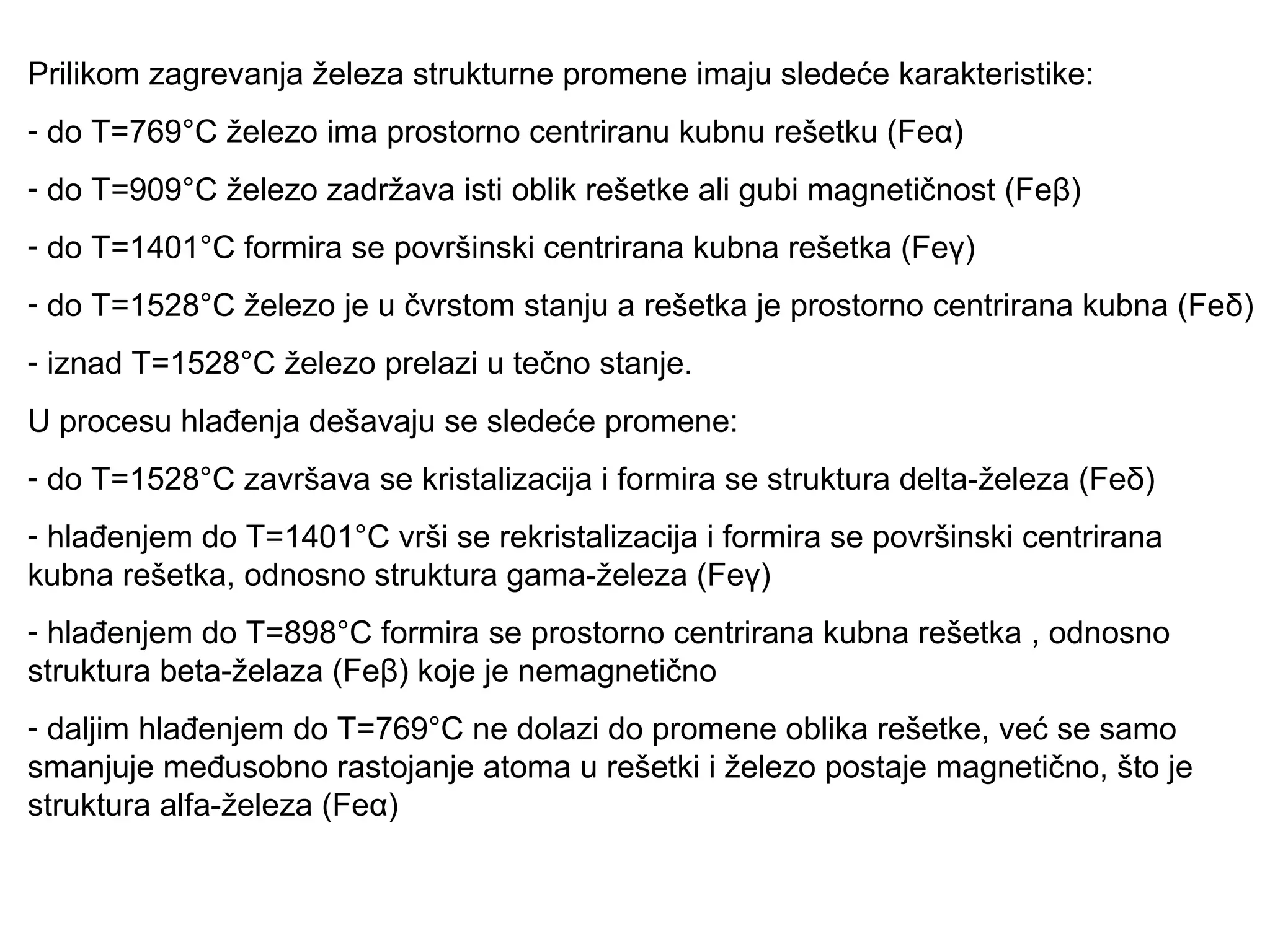 Termicka obrada | PPT