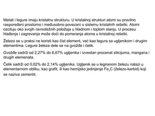 Termicka obrada | PPT