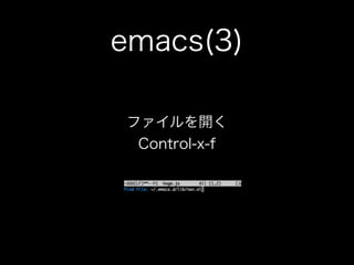 Terminal+emacs+node.js