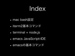Terminal+emacs+node.js