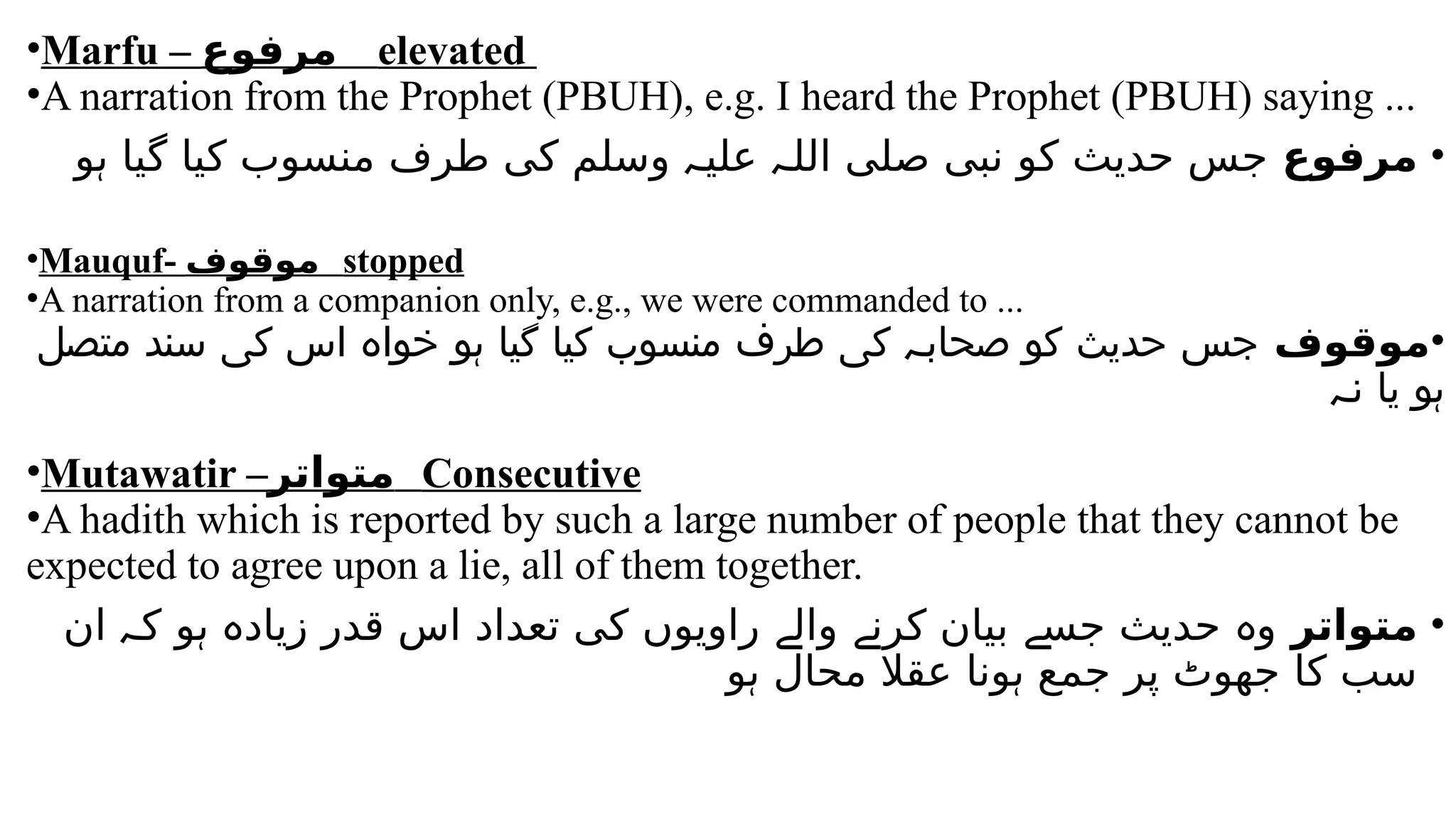 Terminology and classifications of Hadith 1.pptx