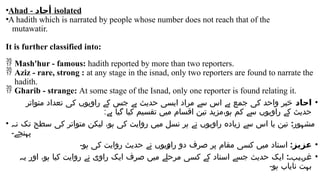 Terminology and classifications of Hadith 1.pptx