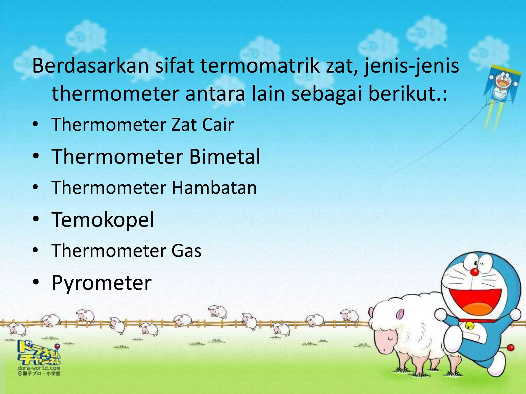 Termofisika | PPTX