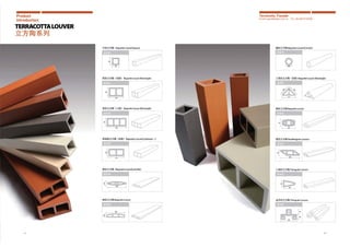 Togen Terracotta facade e-catalog | PDF