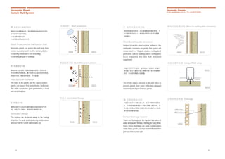Togen Terracotta facade e-catalog | PDF