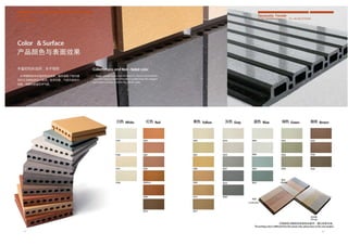 Togen Terracotta facade e-catalog | PDF