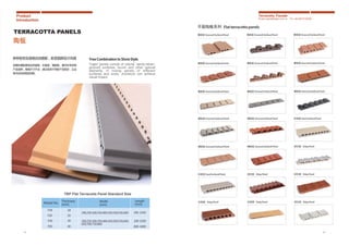 Togen Terracotta facade e-catalog | PDF