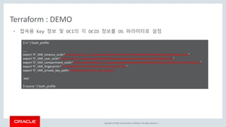 Terraform with OCI | PDF