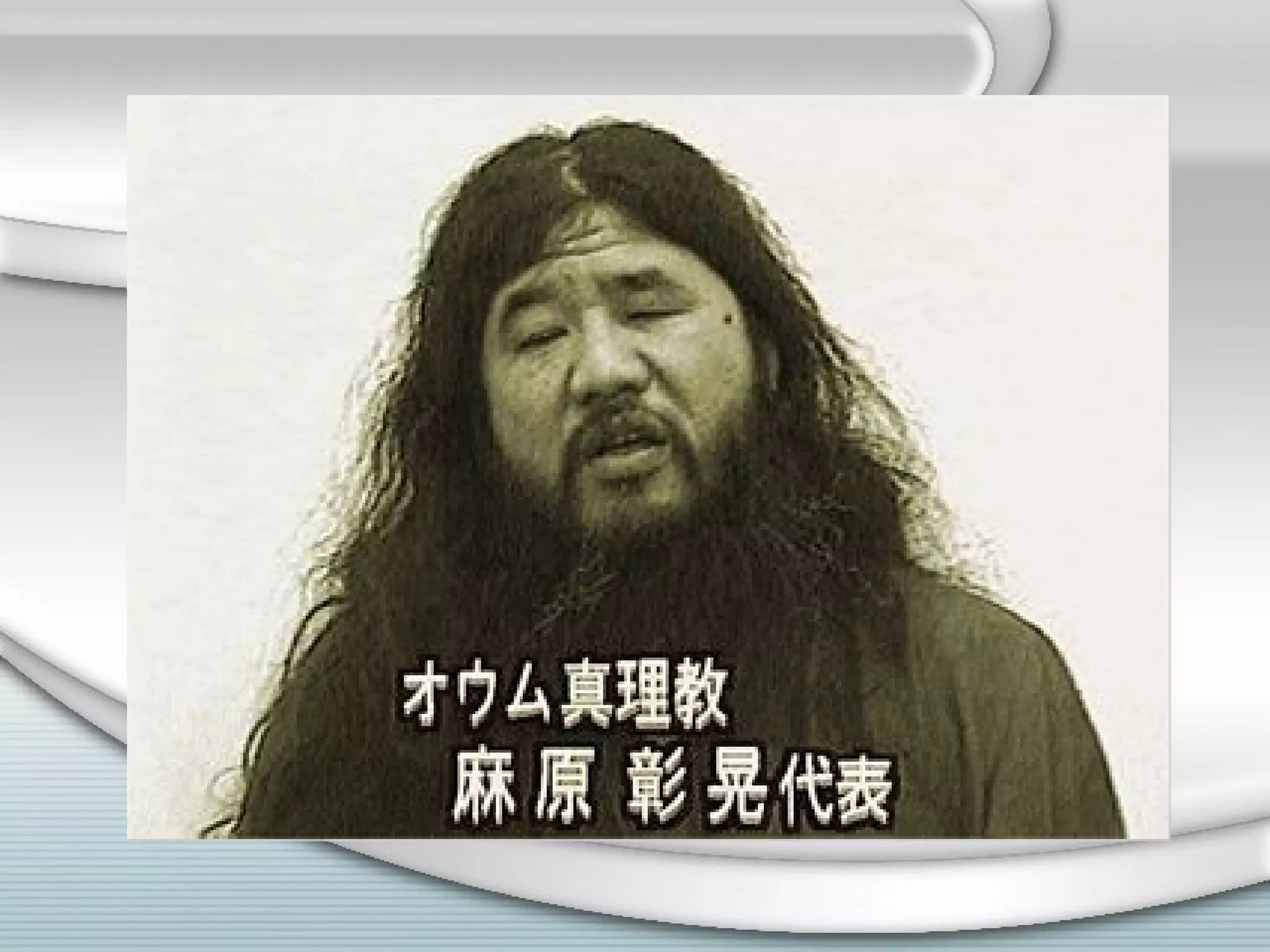 Sarin gas attack | PPT