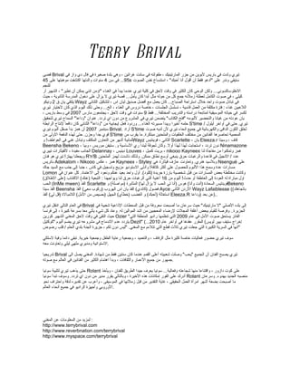 Terry brival bio | PDF