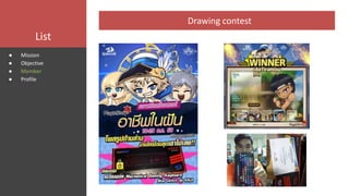 MapleStory Profile | PPT