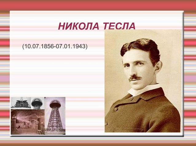 presentation about scinetist nikola tesla.pptx