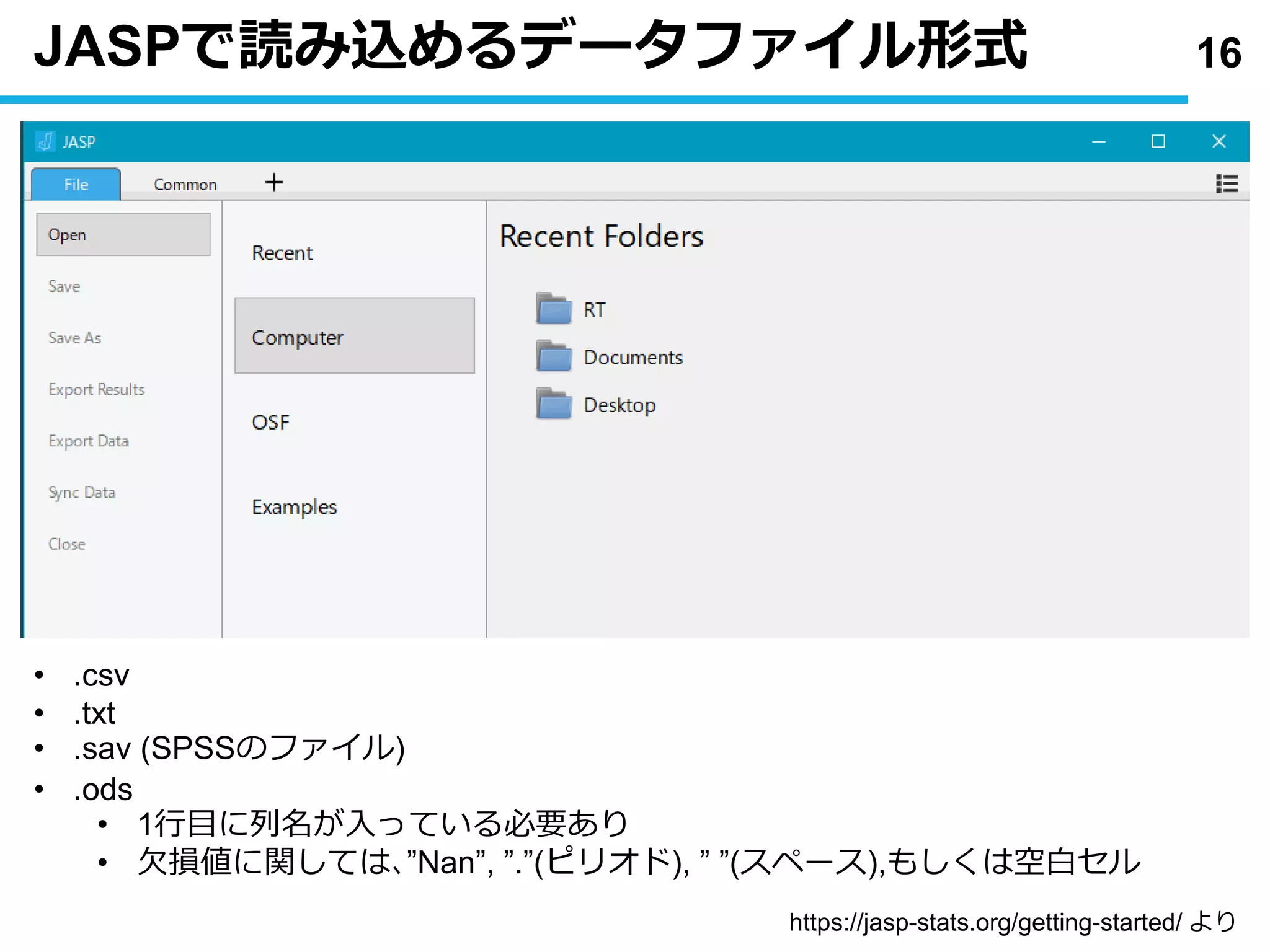 心理学者のためのJASP入門(操作編)[説明文をよんでください] | PDF