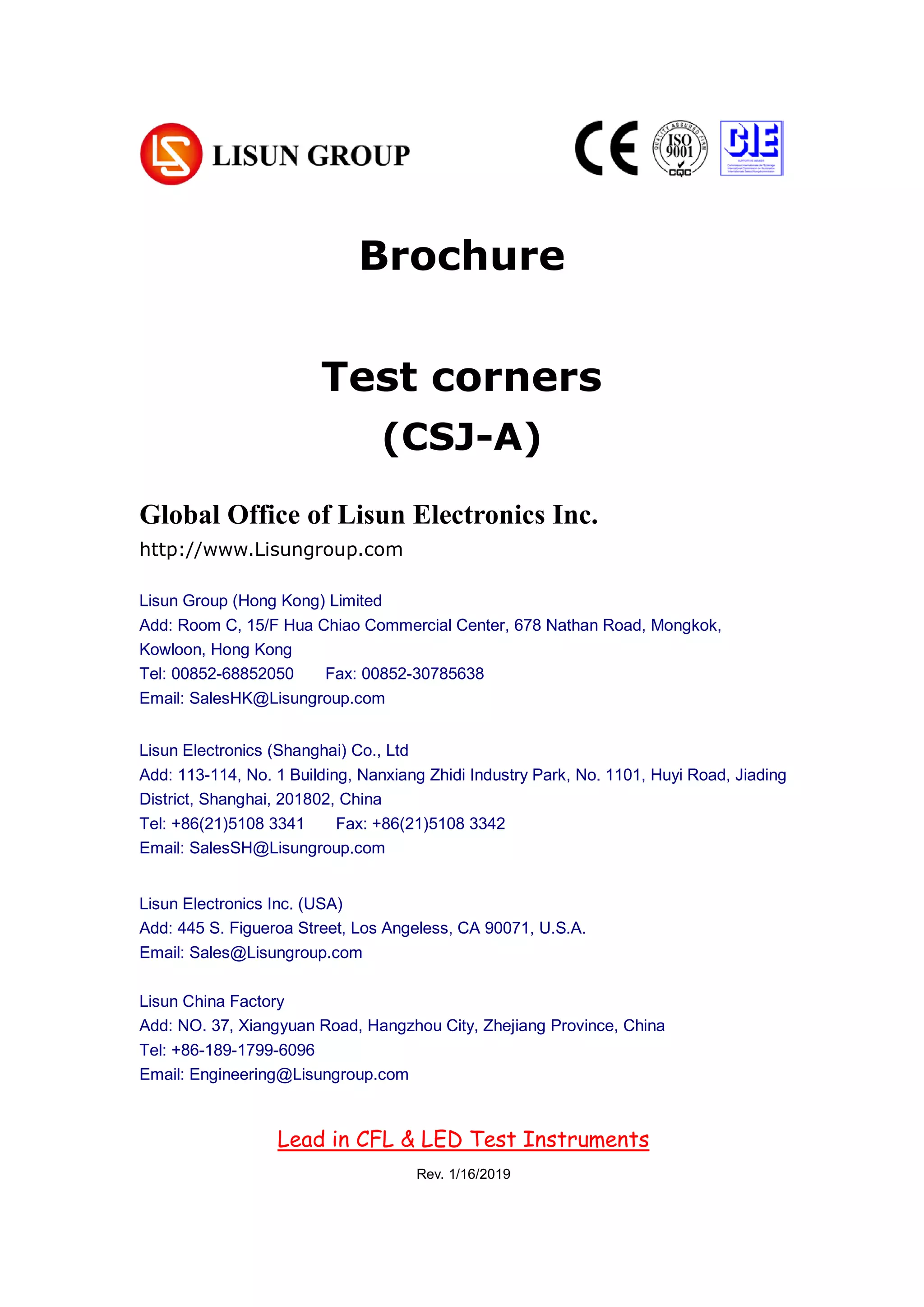 LISUN Test corners | PDF