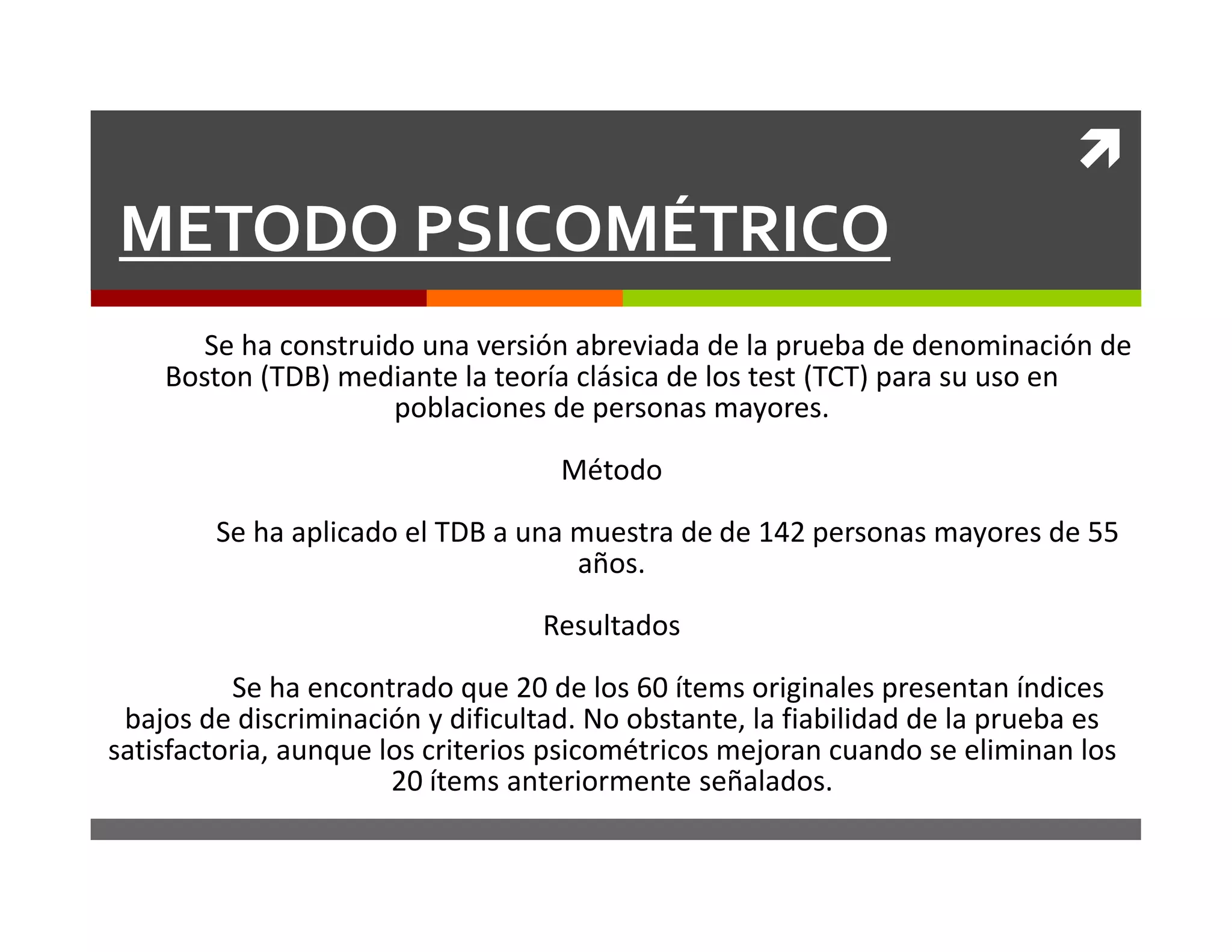 Test de-boston-denominacion-y-token | PDF