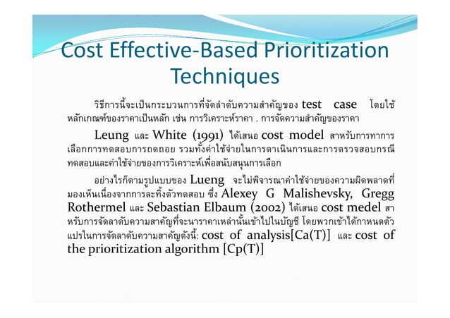 Test Case Prioritization Pdf