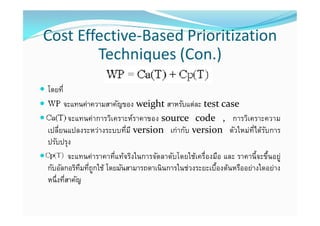 Test case prioritization | PDF