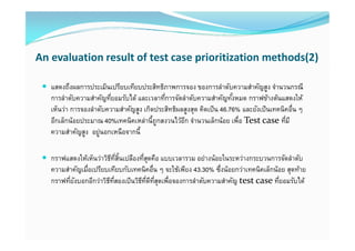 Test case prioritization | PDF