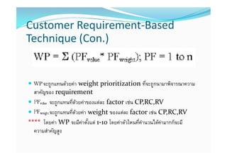 Test case prioritization | PDF