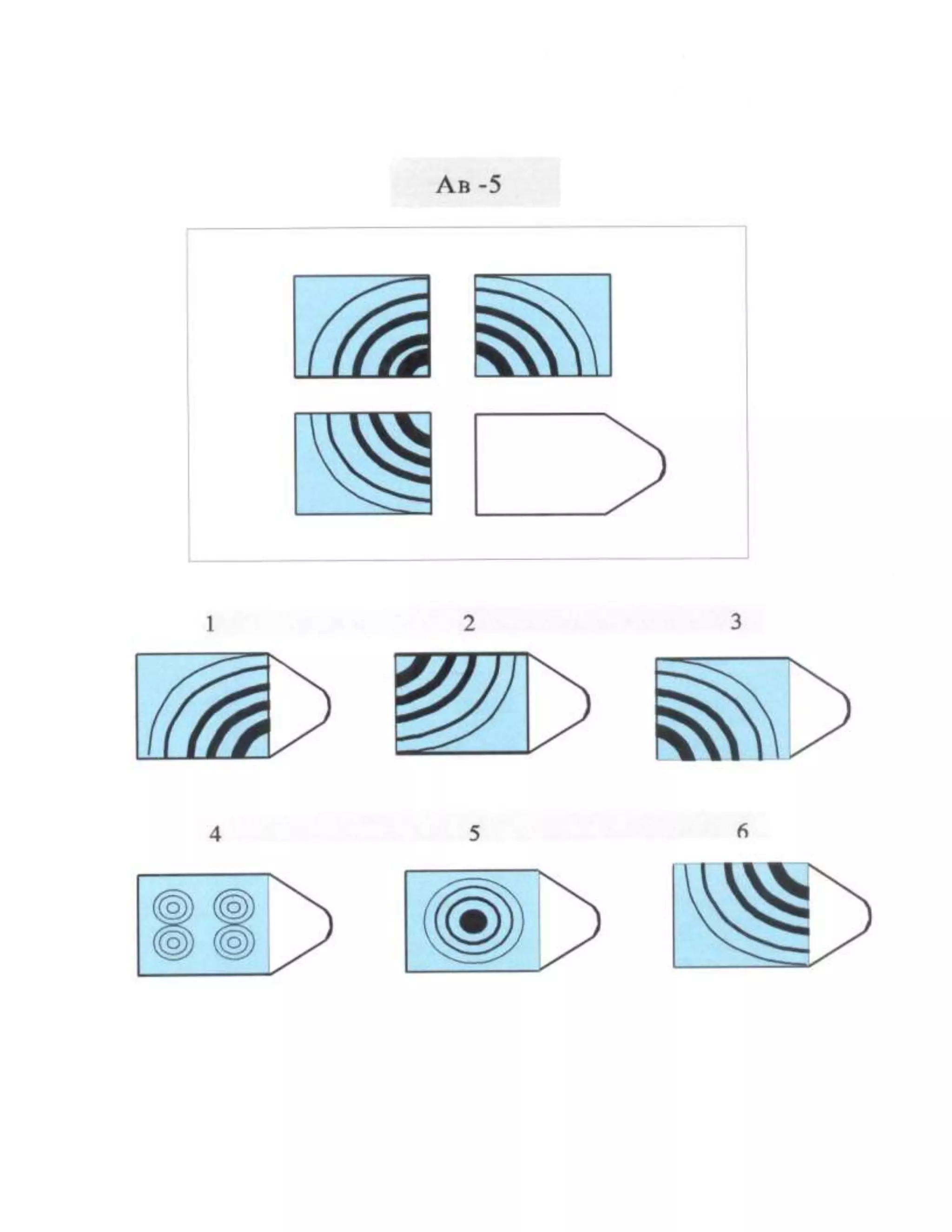 Test de Raven Completo.doc