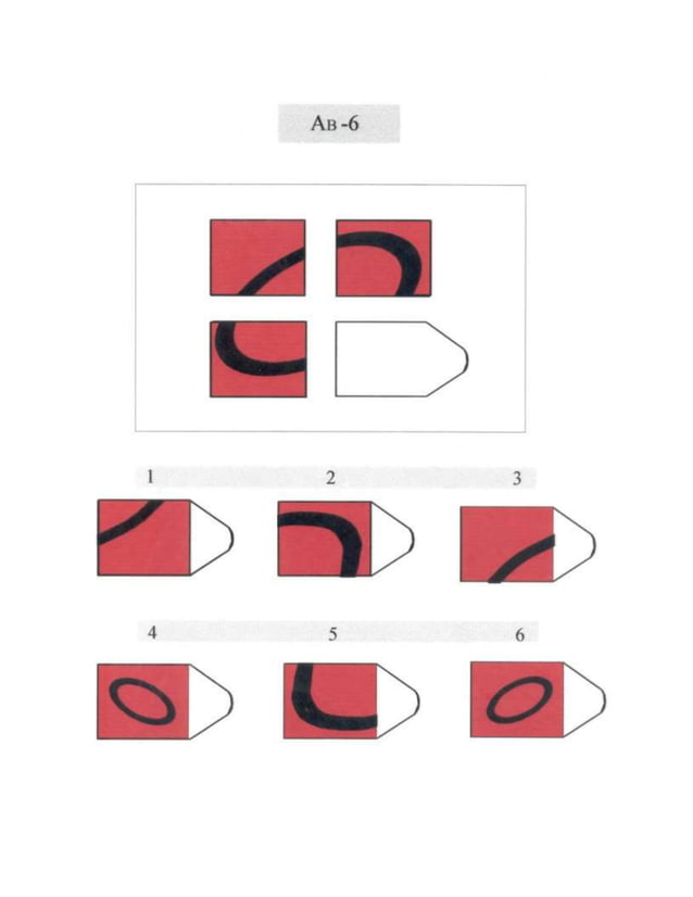 Test de Raven Completo.doc