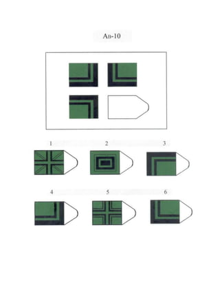 Test de Raven Completo.doc