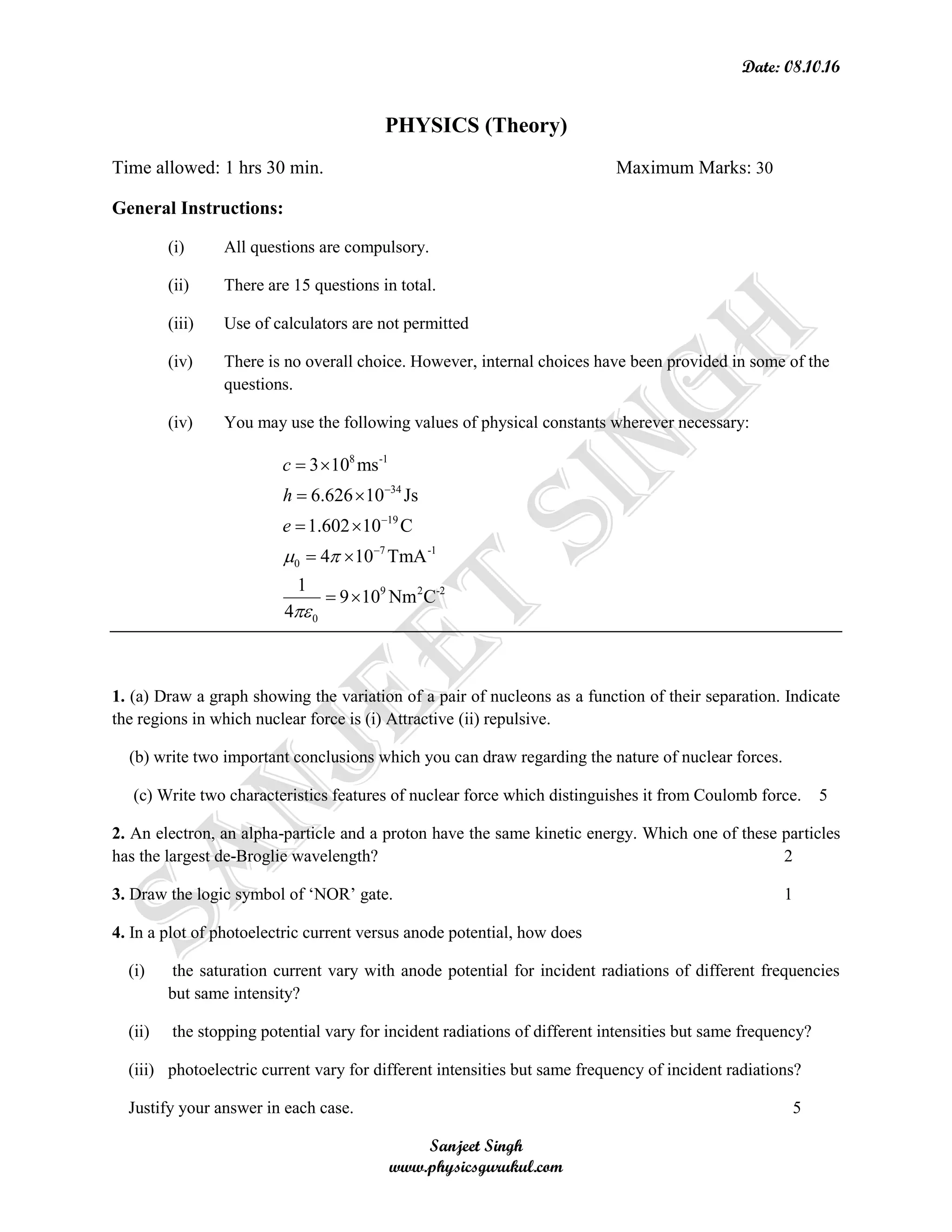 Subjective Test | PDF