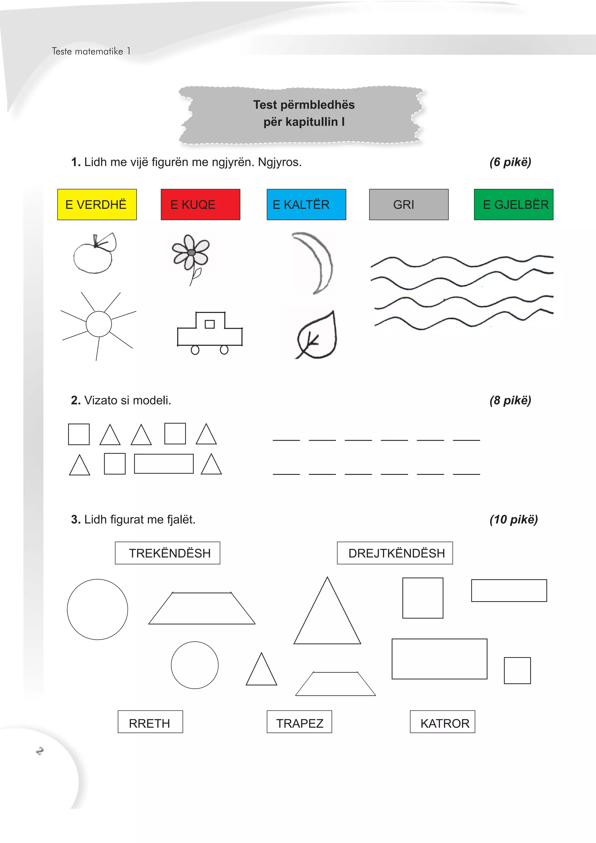 Teste matematika 1 | PDF