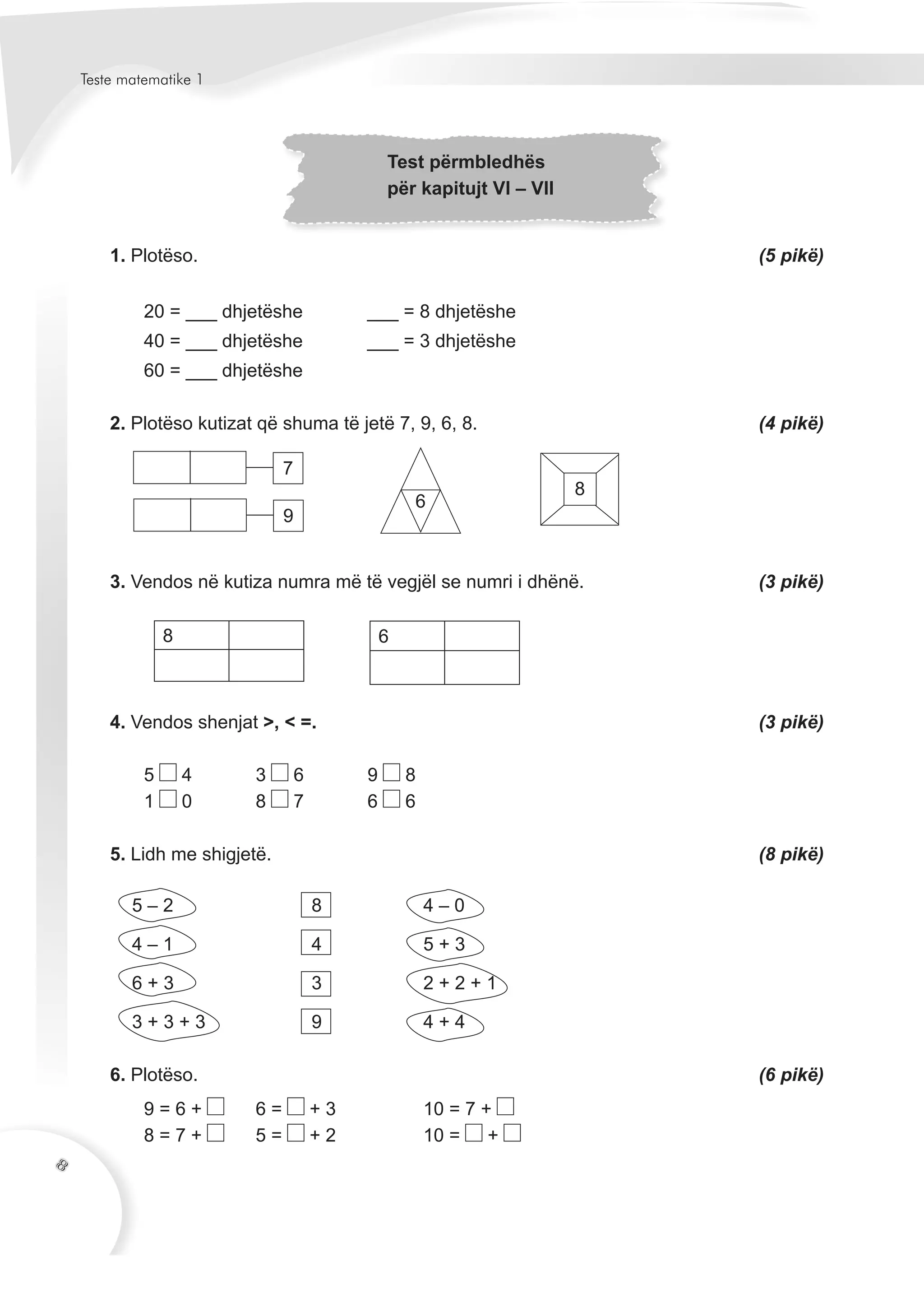 Teste matematika 1 | PDF