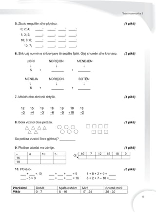Teste matematika 1 | PDF