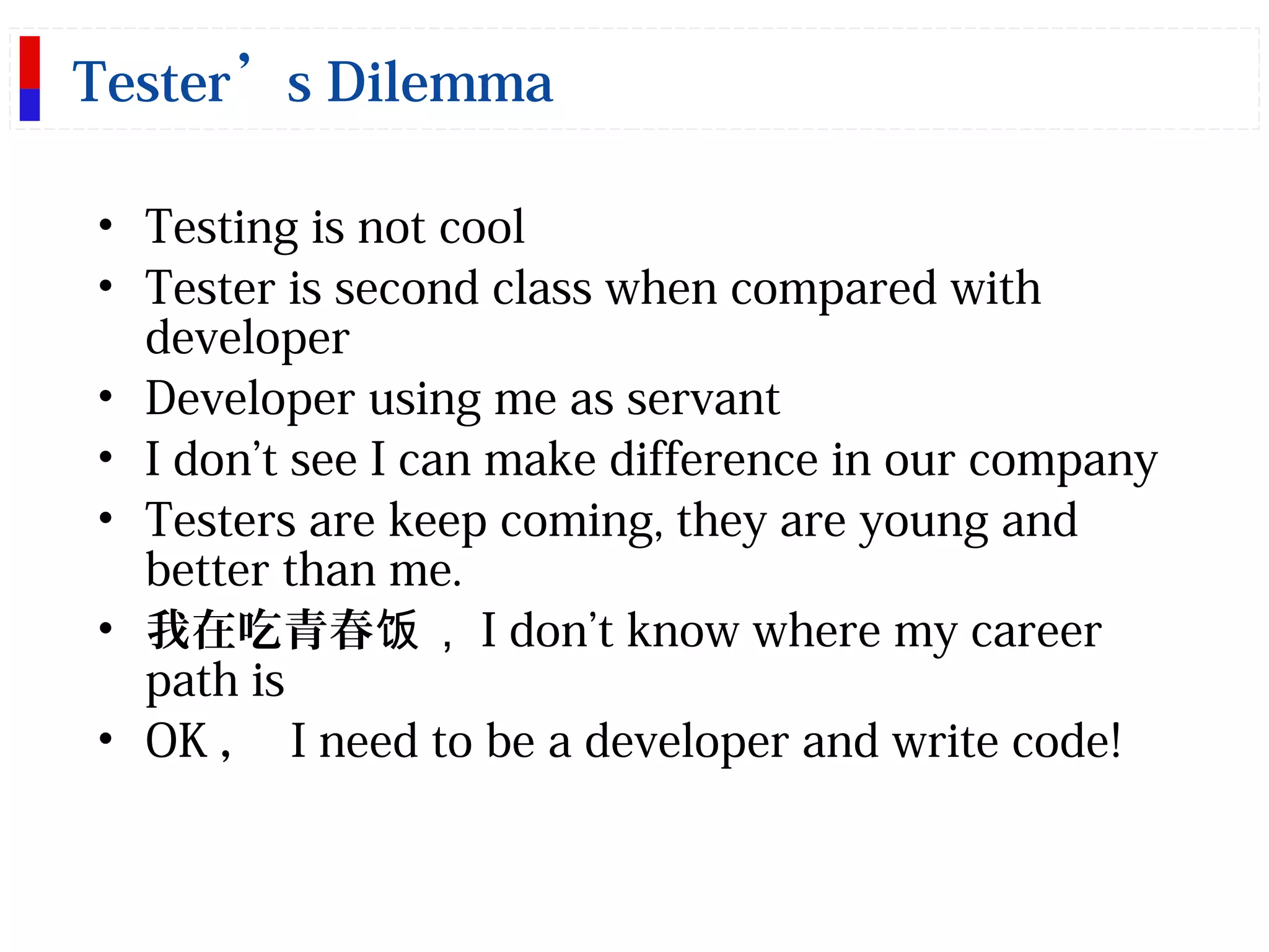 Tester career path | PPT