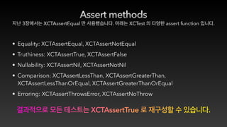 Test expressions | PPT