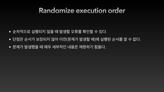 Test expressions | PPT