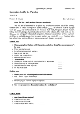 Testing material for 6, 7, 8, 9th grade | DOCX