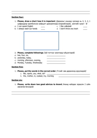 Testing material for 6, 7, 8, 9th grade | DOCX