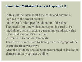 Testing of cb | PPT