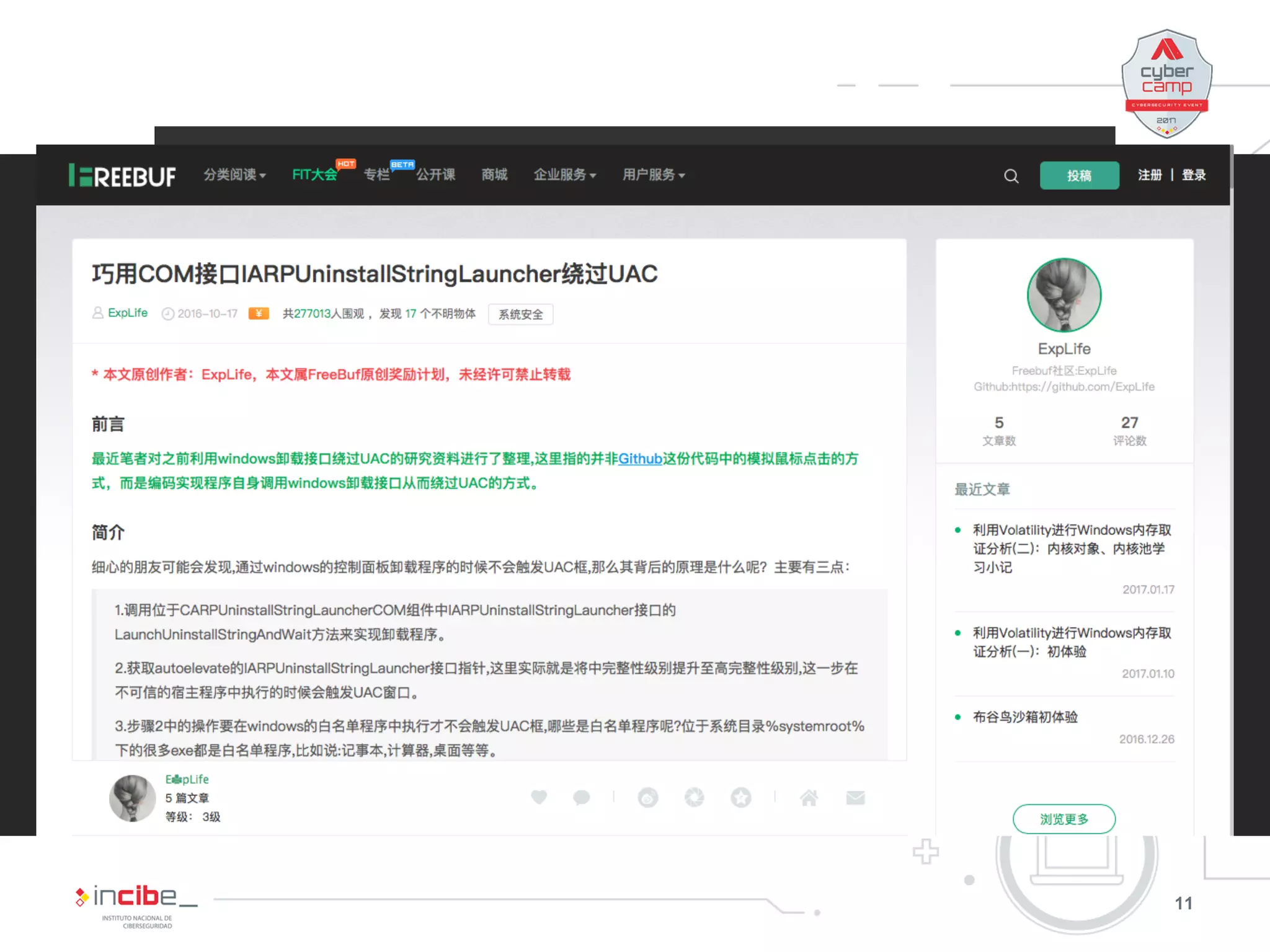 Testing UAC on Windows 10 | PPT