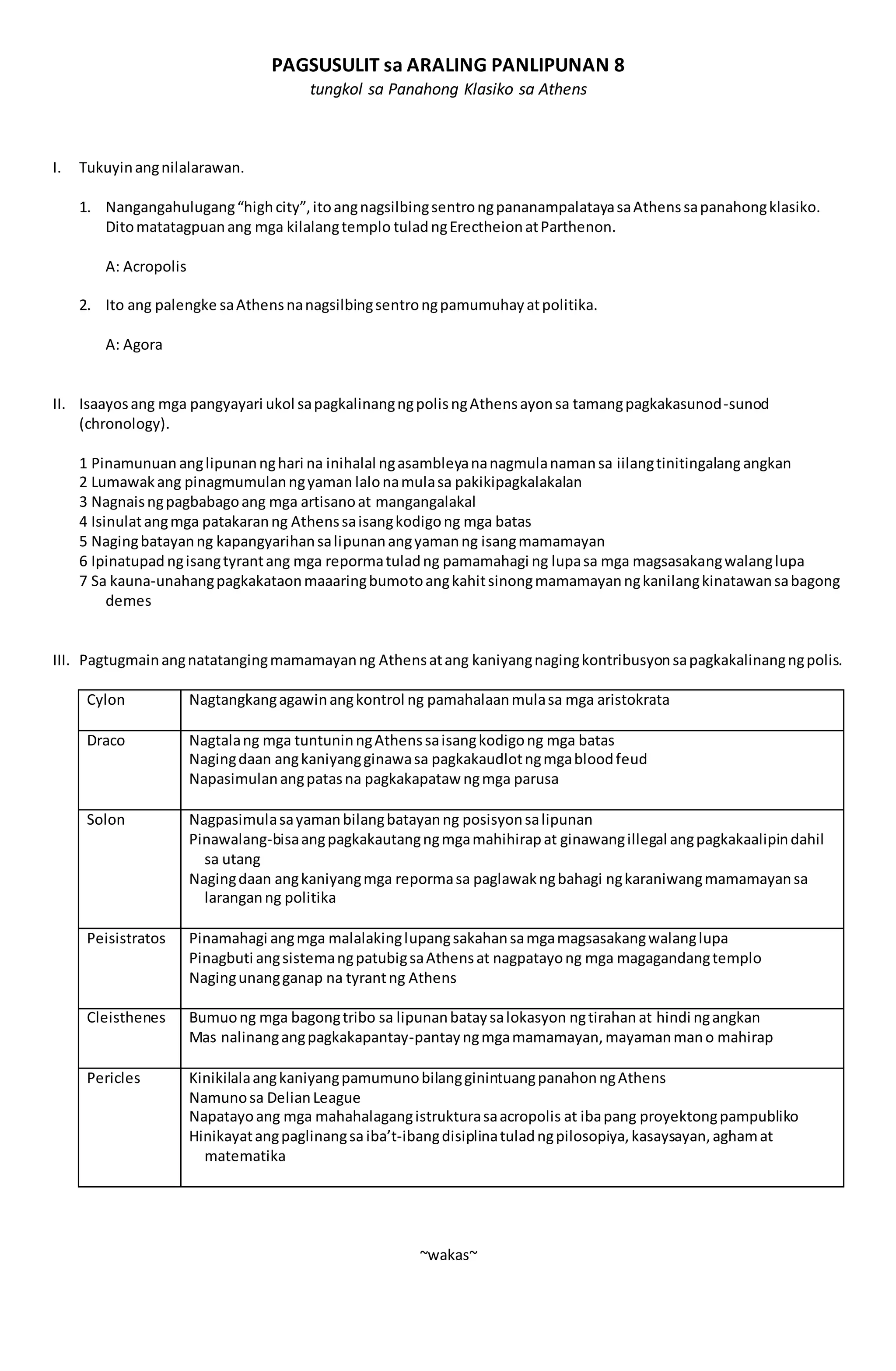 Pagsusulit ukol sa Panahong Klasiko ng Athens | DOCX