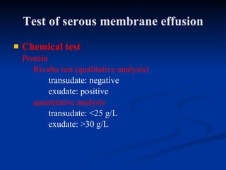 Test Of Cerebrospinal Fluid And Serous Membrance Effusion | PPT