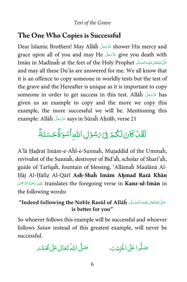 Islamic Book in English: Test of the Grave | PDF | Shaving | Personal Care