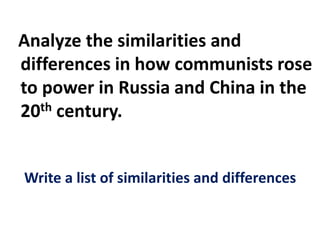 Test review world communism | PPTX