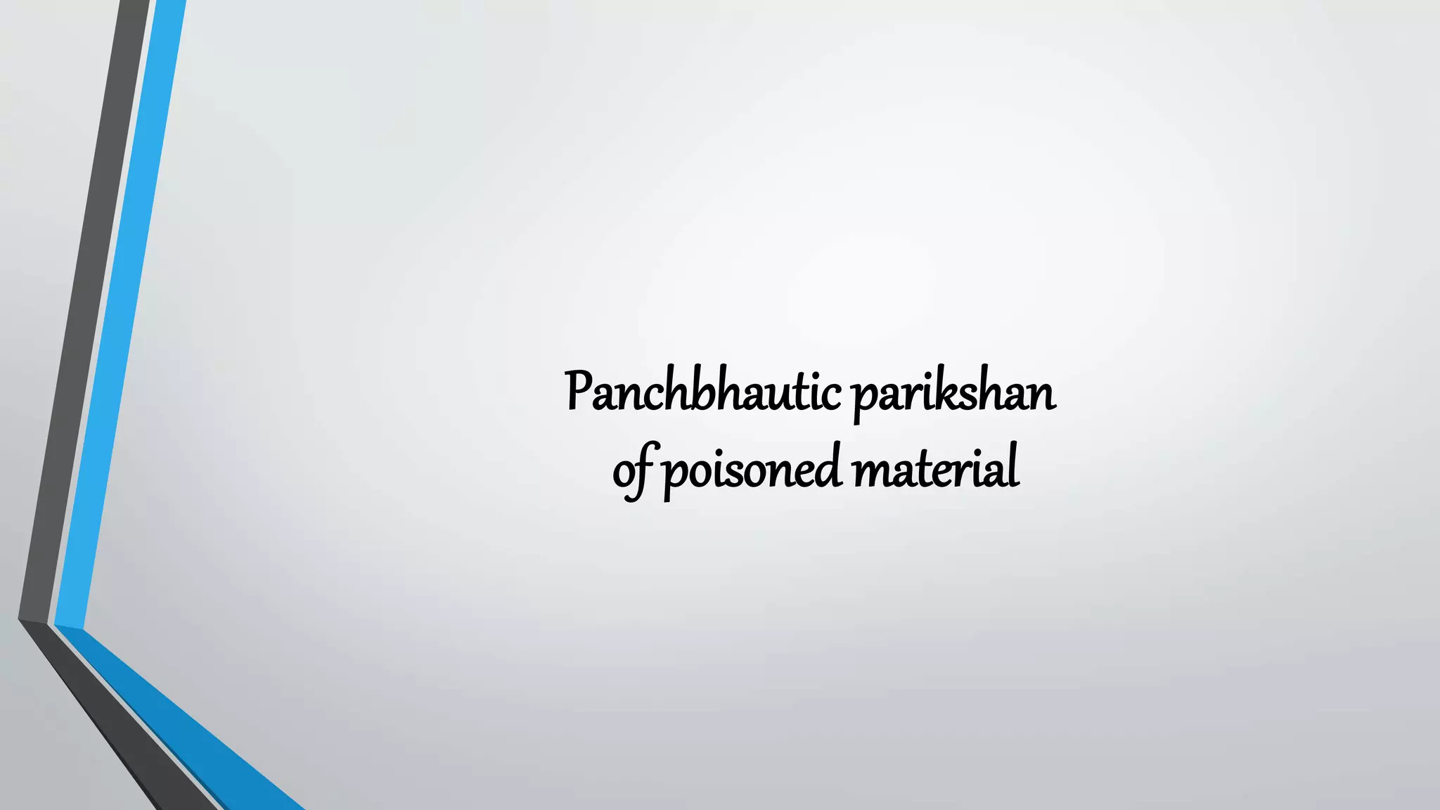 #Tests for detection of Vish-PPT Final#.pptx | Ear, Nose and Throat ...