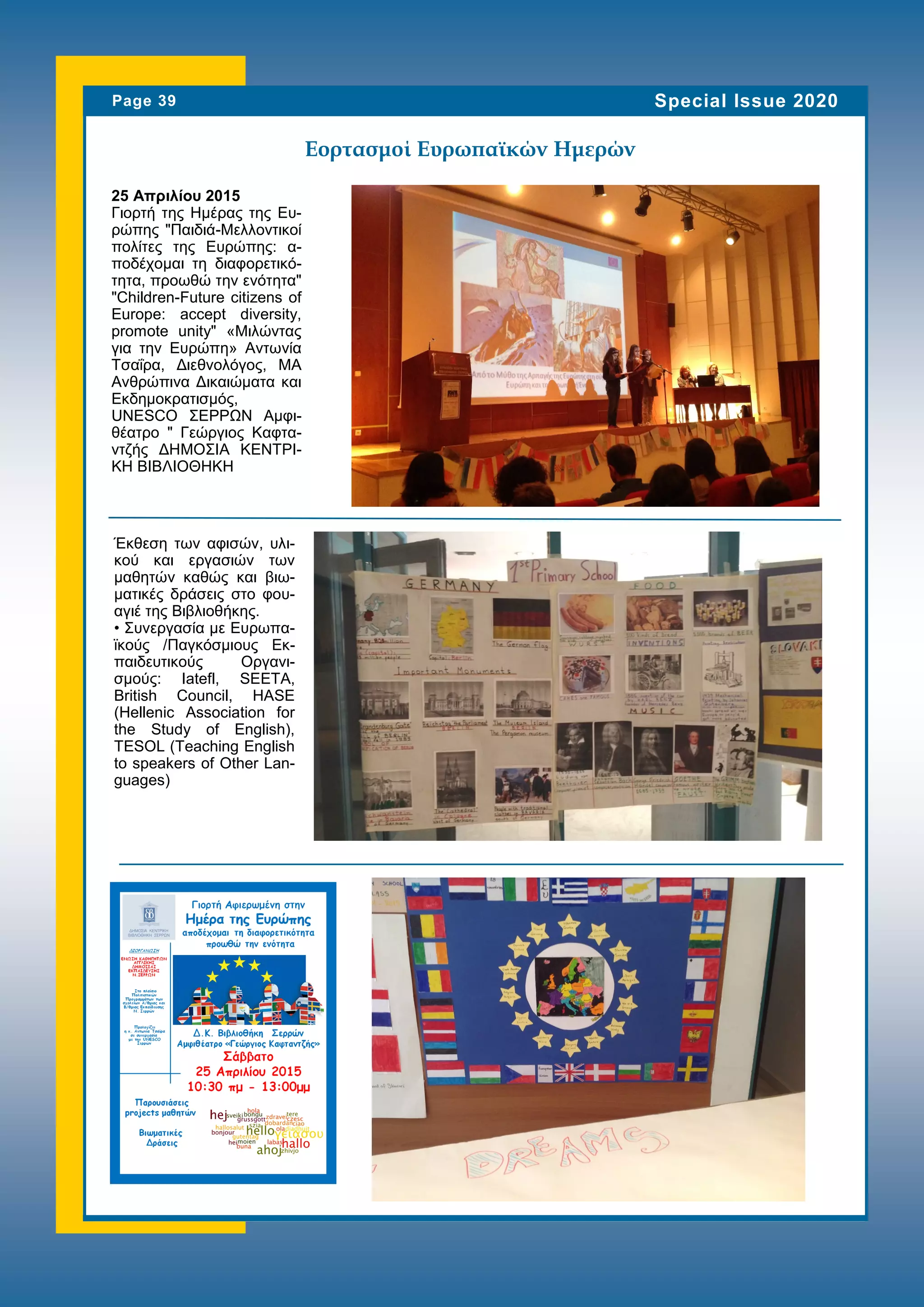 Teum bulletin special issue final | PDF