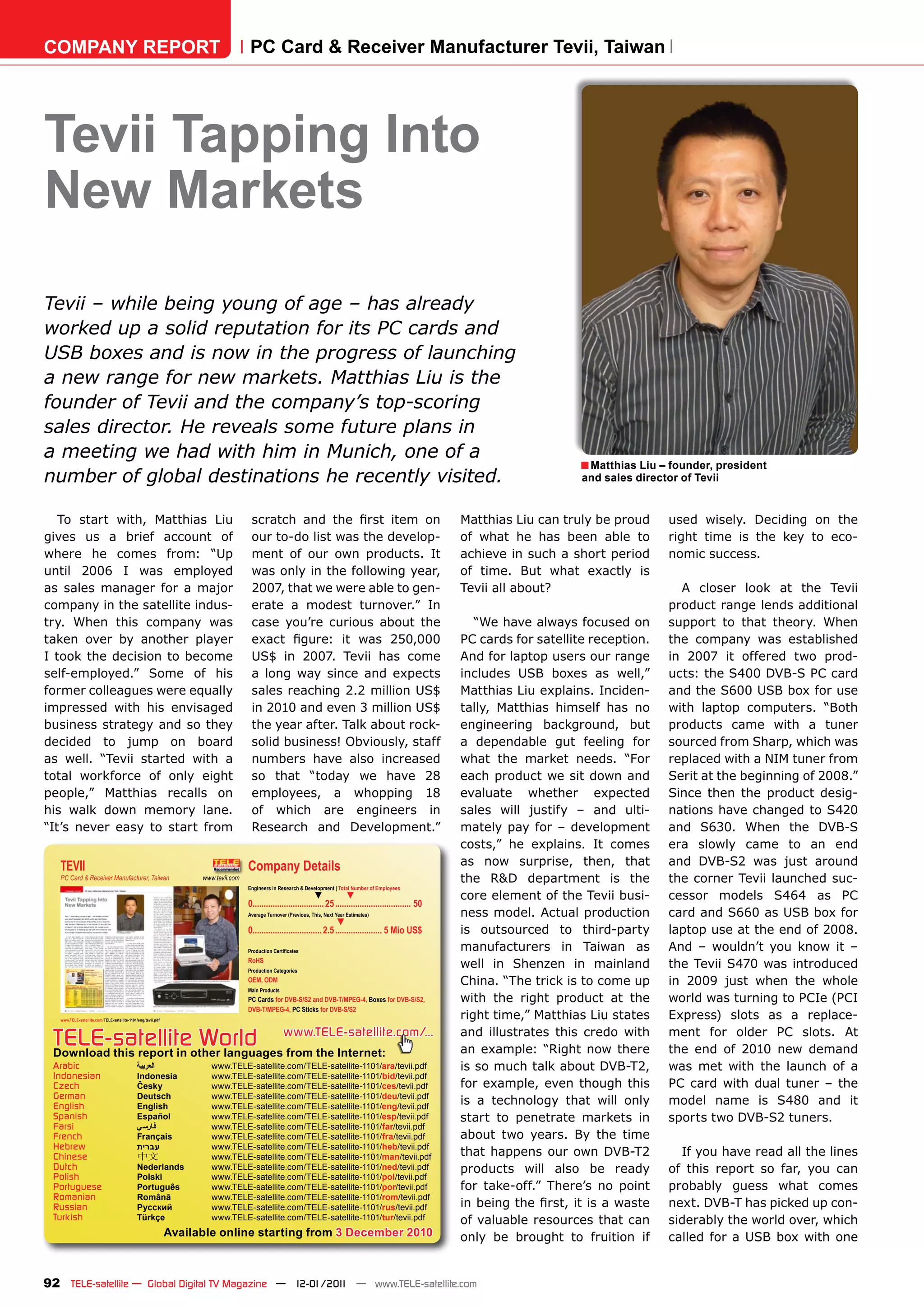 Tevii | PDF | Laptops | Computing