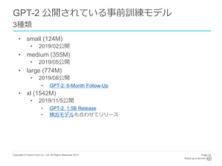 Text gen-and-gpt2 | PPT