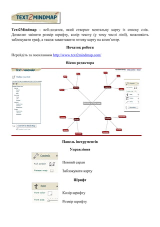 Text2 mindmap | PDF