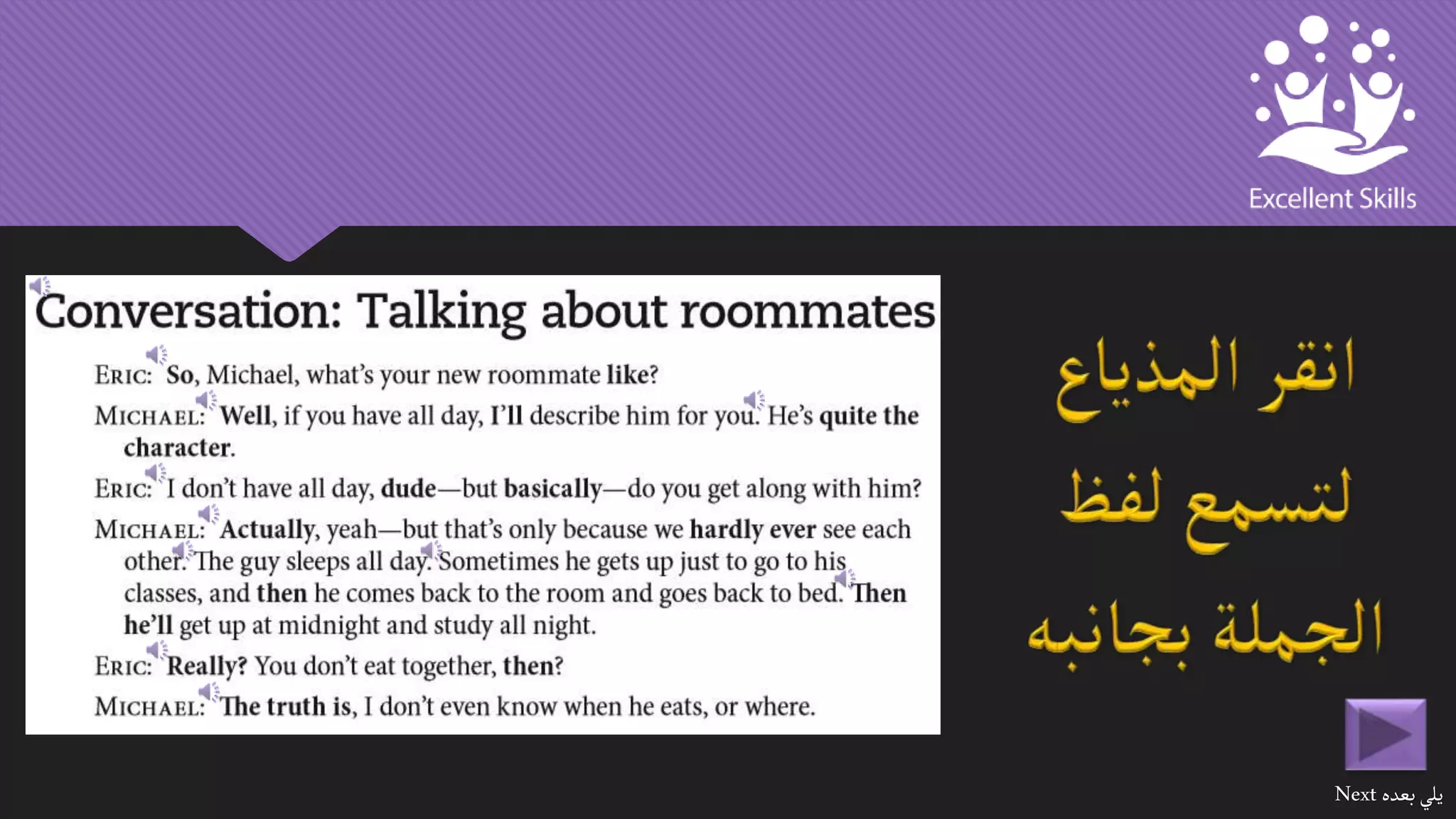 Text 3 - Describing people, places, and things | PPSX