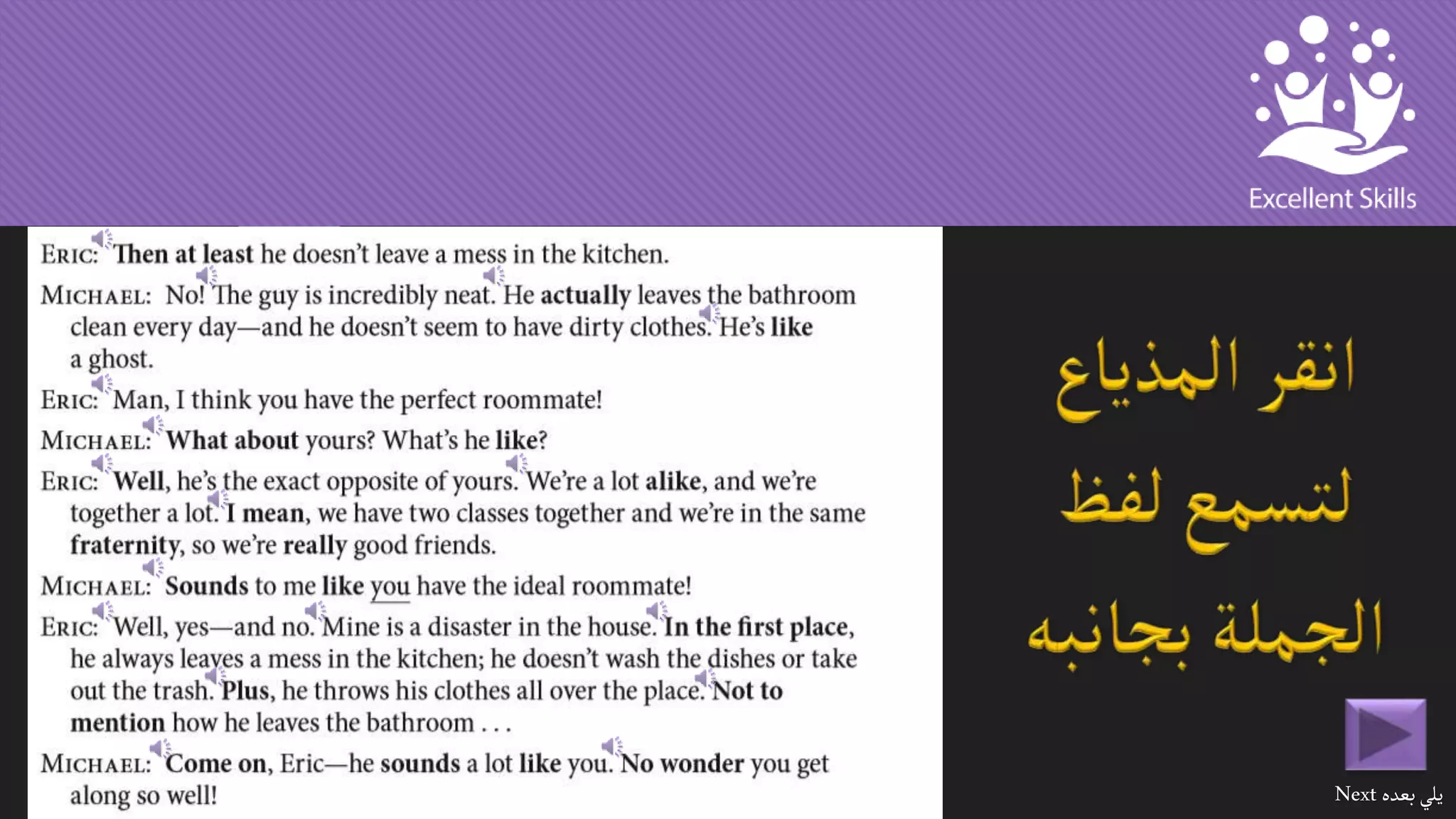 Text 3 - Describing people, places, and things | PPSX