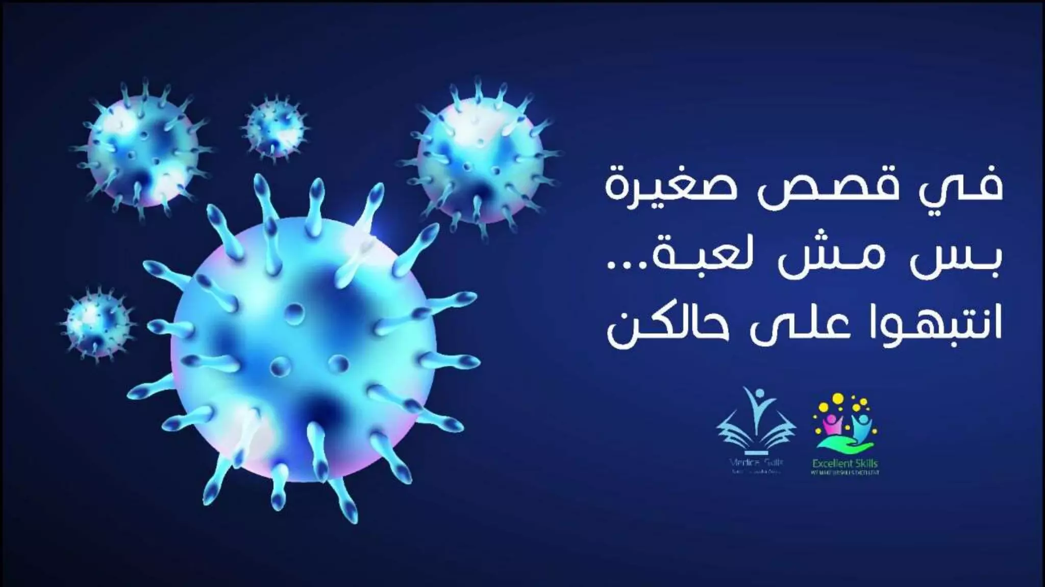 Text 3 - Describing people, places, and things | PPSX