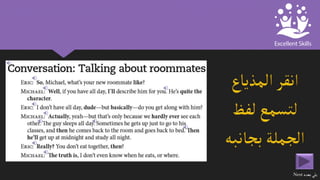 Text 3 - Describing people, places, and things | PPSX